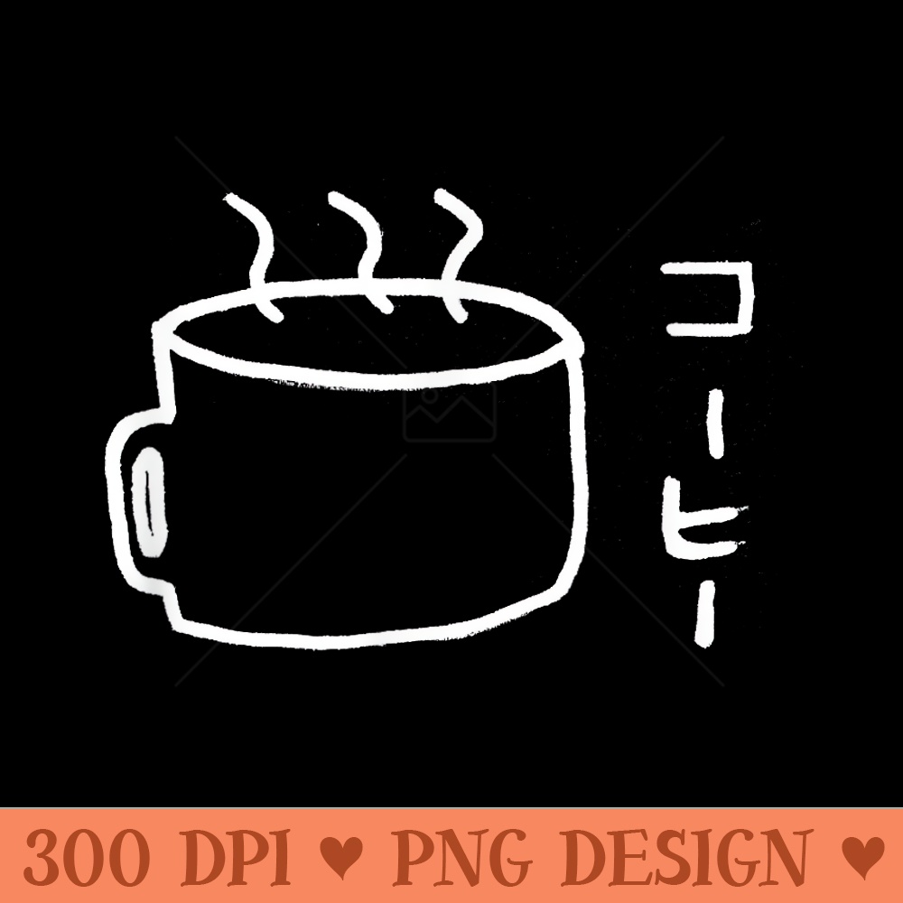 Japanese T Coffee Drawing White Font - High Resolution PNG D | Inspire ...