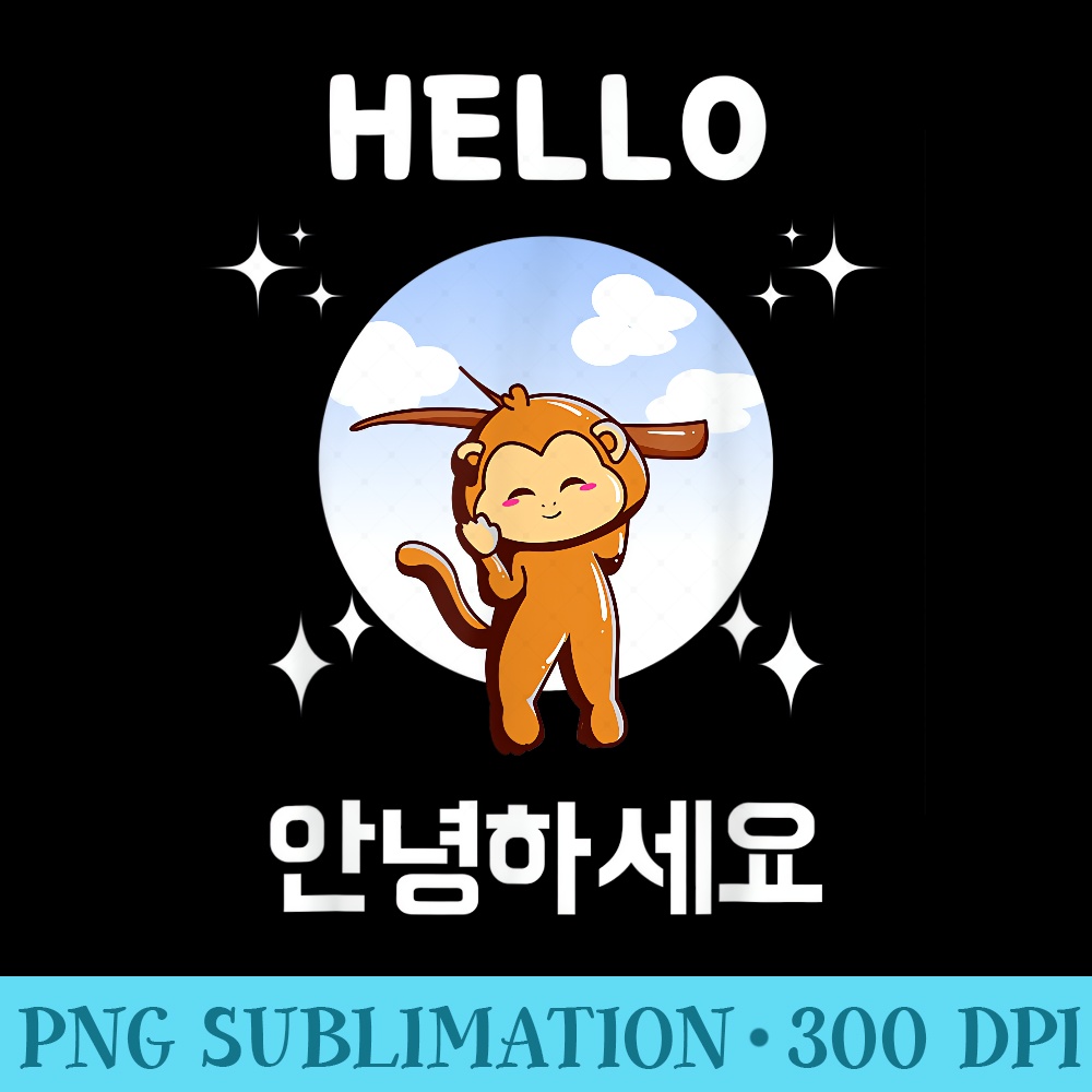 Annyeonghaseyo Kawaii Cute Monkey Says Hello Hangul Korean - | Inspire ...