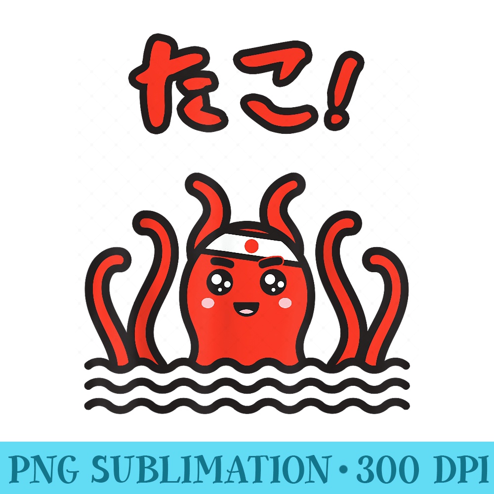Japanese Chibi Octopus, Kawaii Tako, Takoyaki, Cute Octopus | Inspire ...