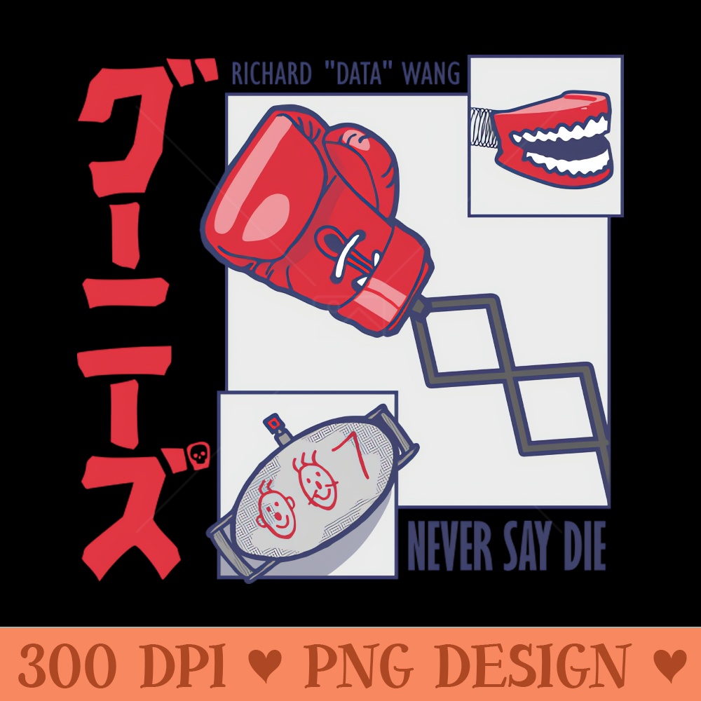 Goonies Data - High Resolution PNG image download | Inspire Uplift