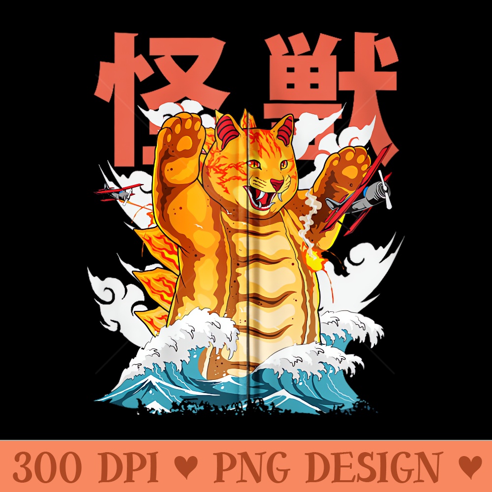 Japanese Catzilla Monster Kaiju Cat Kanagawa Wave Japan Cat | Inspire ...
