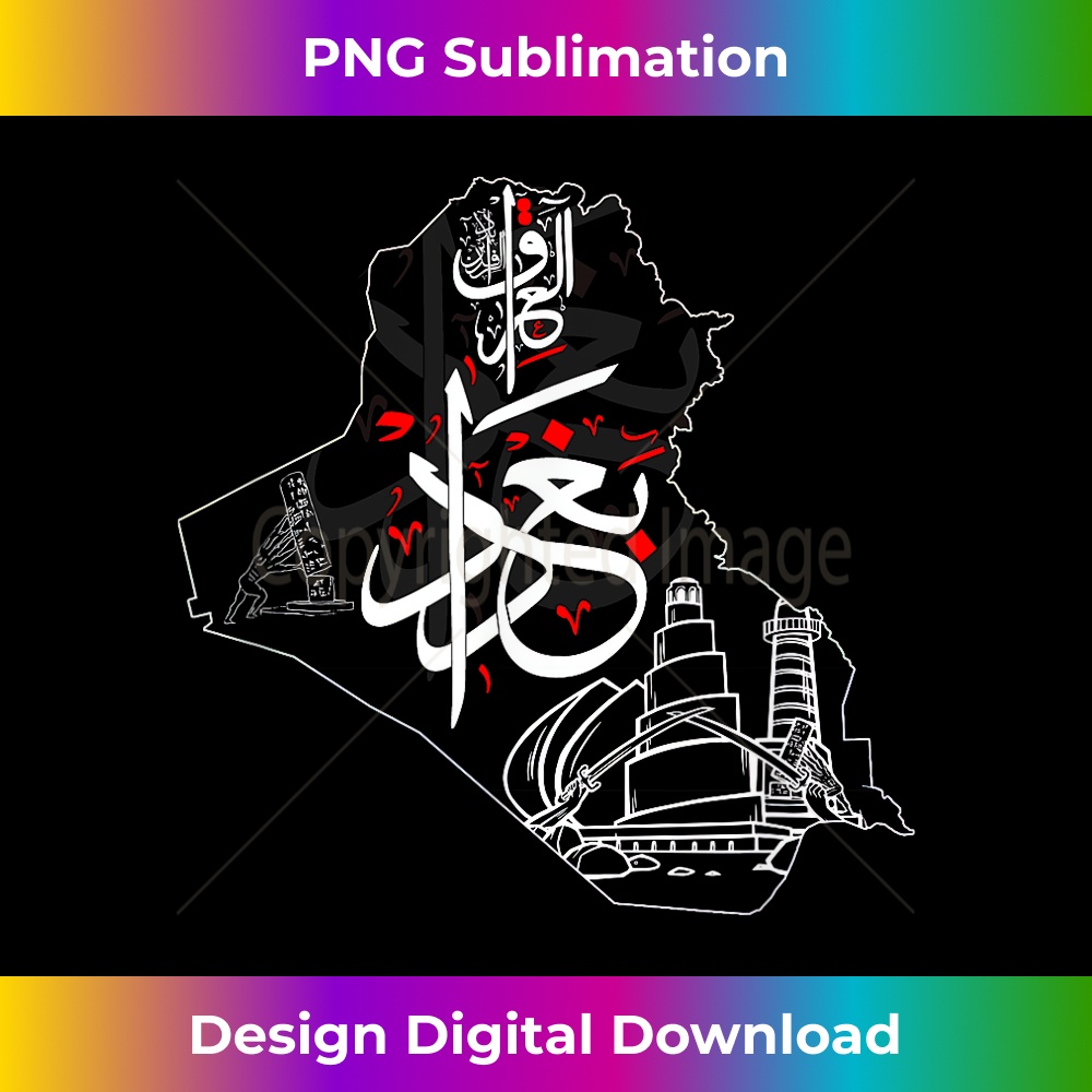 Iraq Map Landmarks Baghdad Arabic Calligraphy Cool - Crafted | Inspire ...
