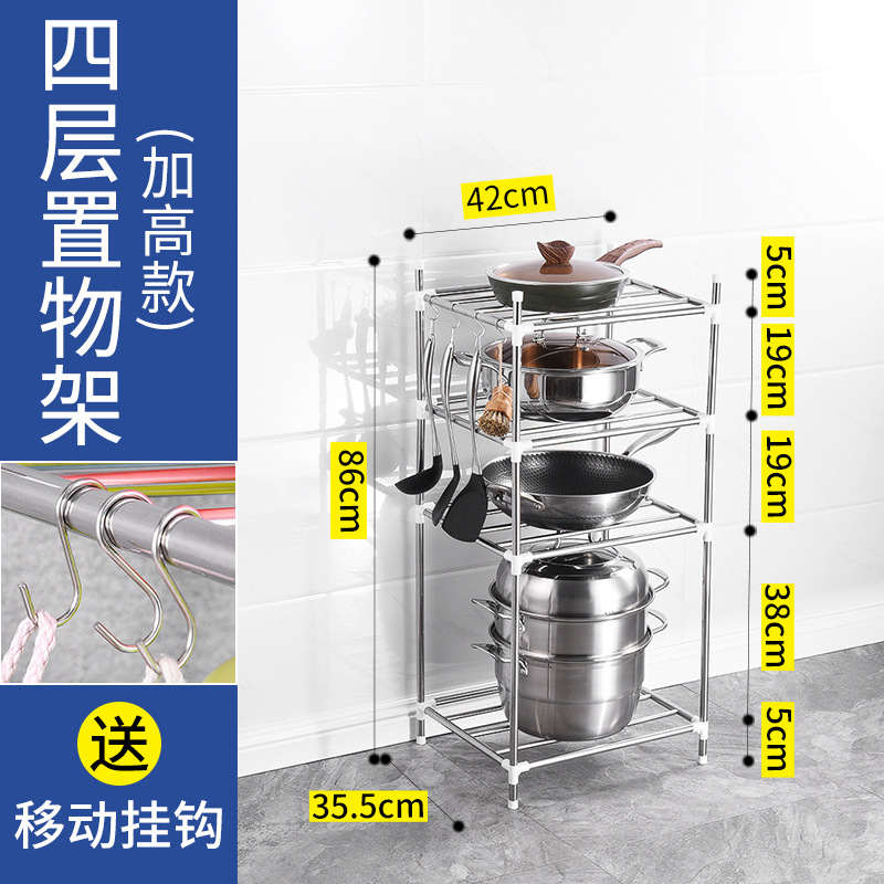 Stainless Steel Storage Shelf Organizer Rack Novel Kitchen B | Inspire ...