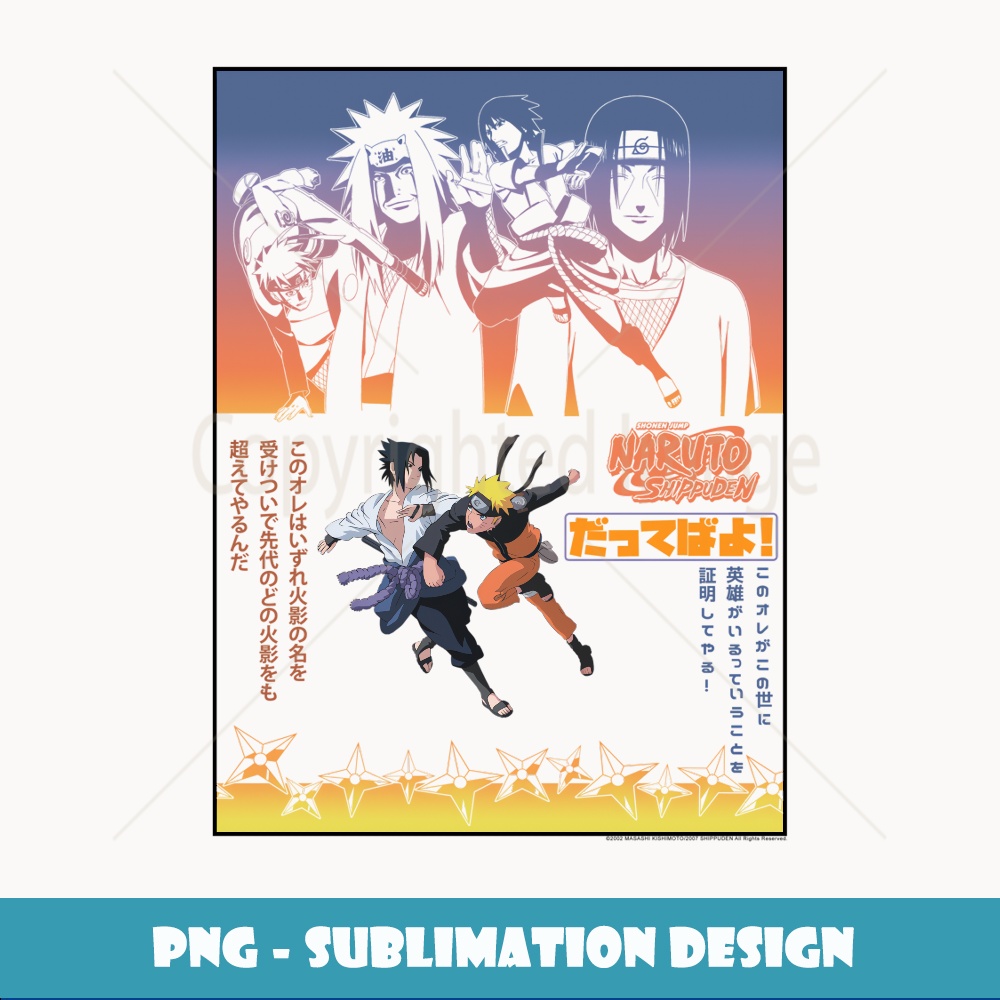 Naruto Shippuden Naruto Tour - Premium PNG Sublimation File | Inspire ...