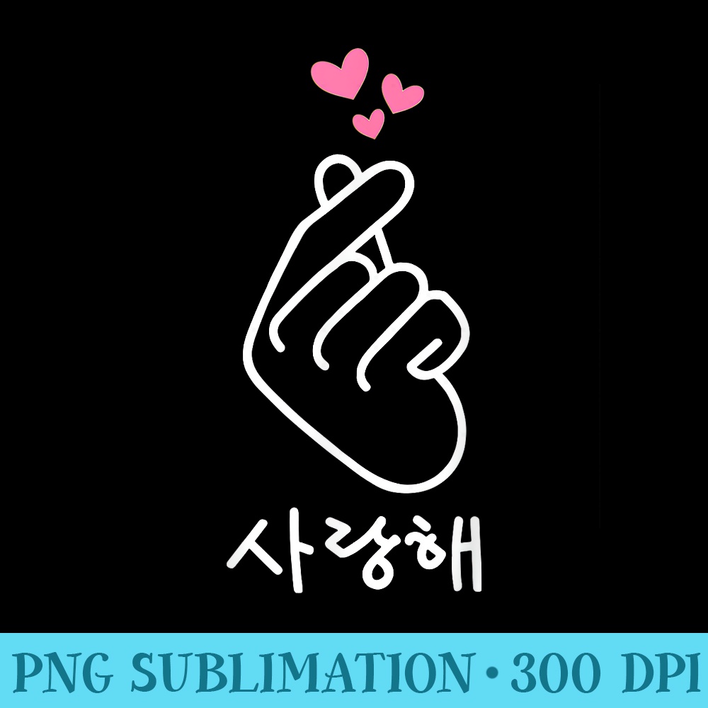 Korean Finger I Love You Saranghae Heart Kpop KPop Cute - PN | Inspire ...