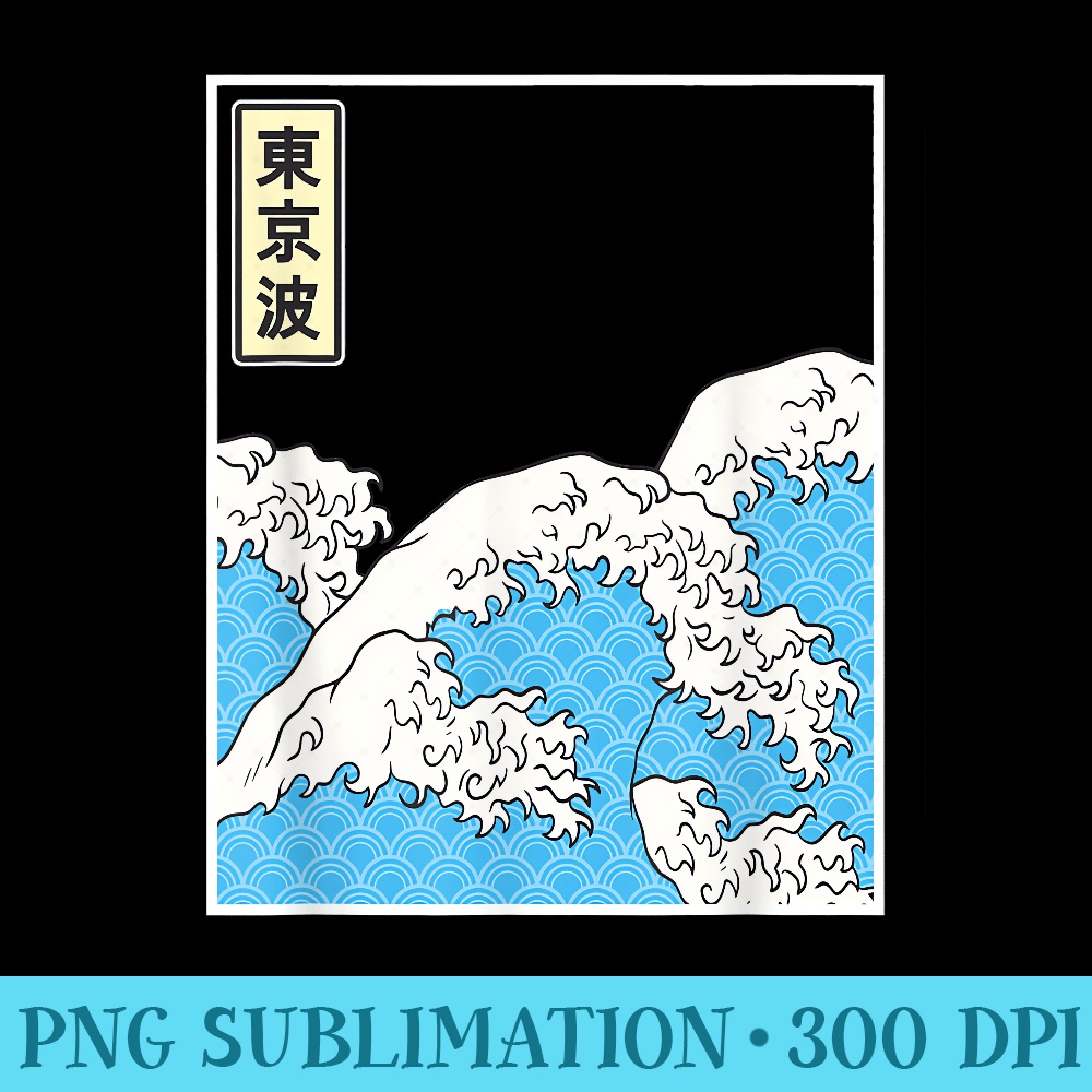 Japanese Waves Minimalistic Japan Art Wave - Transparent PNG | Inspire ...