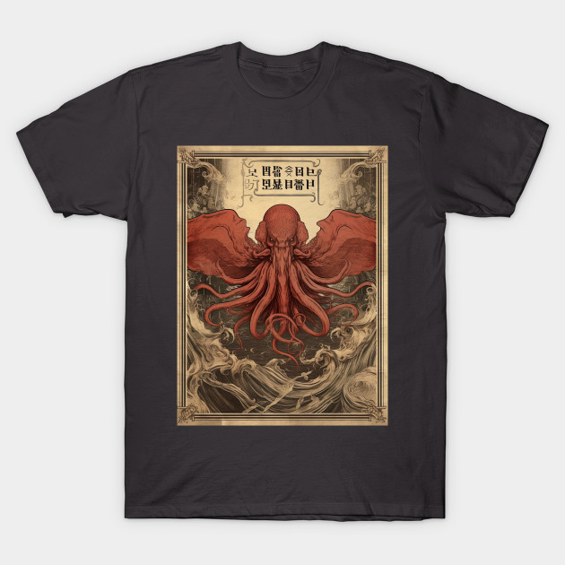 Vintage Japanese Cthulhu monster 2, T-Shirt - Inspire Uplift