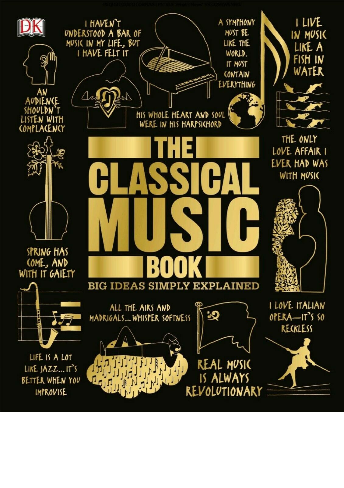 The Classical Music Book_ Big Ideas Simply Explained | Inspire Uplift