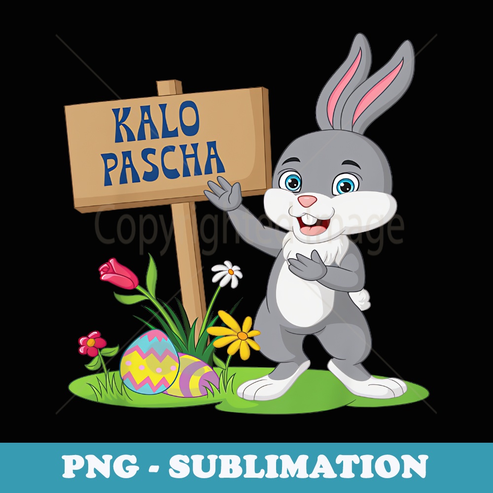 Cute Greek Orthodox Easter Kalo Pascha for Girls and Boys - | Inspire ...