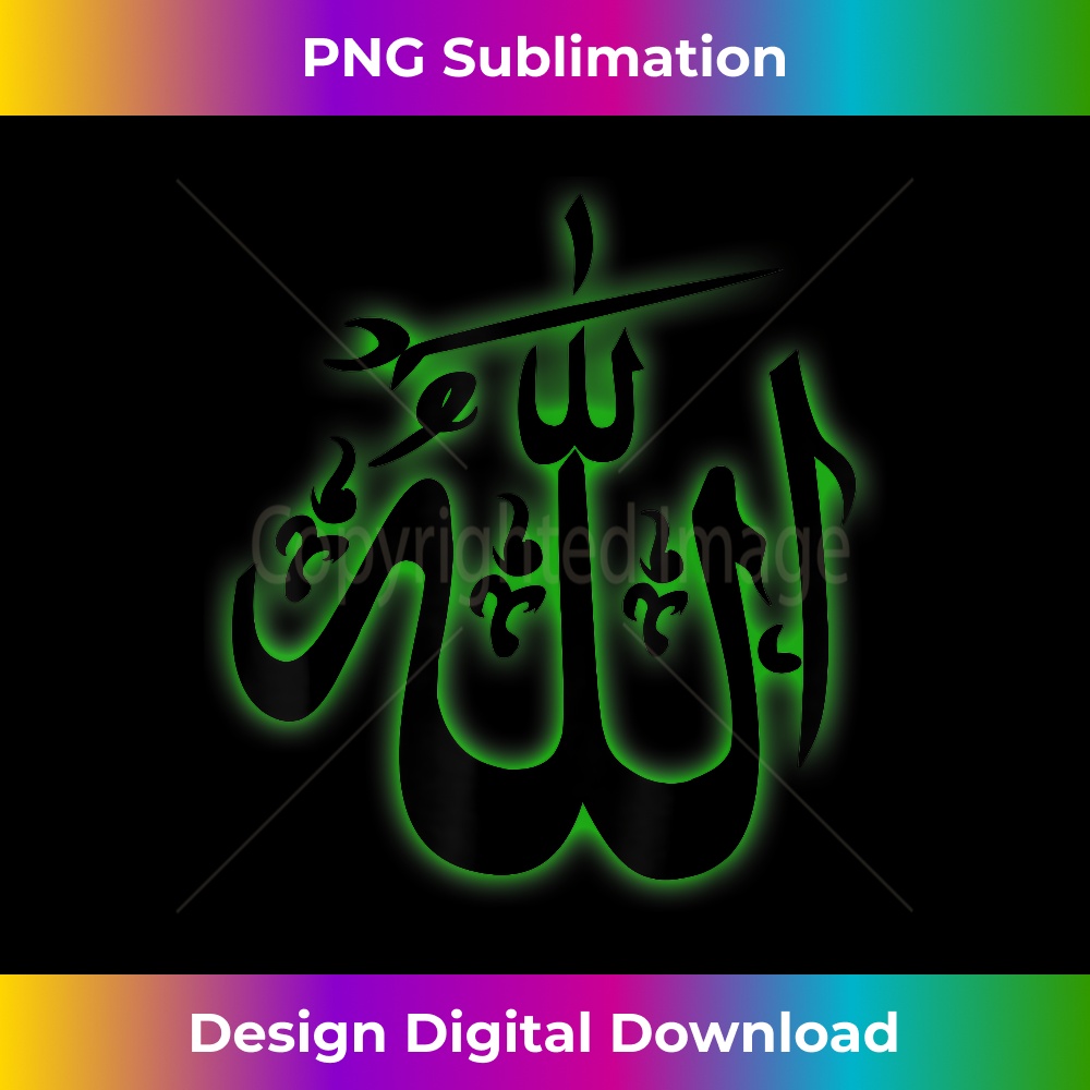 Islamic Mashallah Muslim Arabic Letter Quran Allah - PNG Sub | Inspire ...