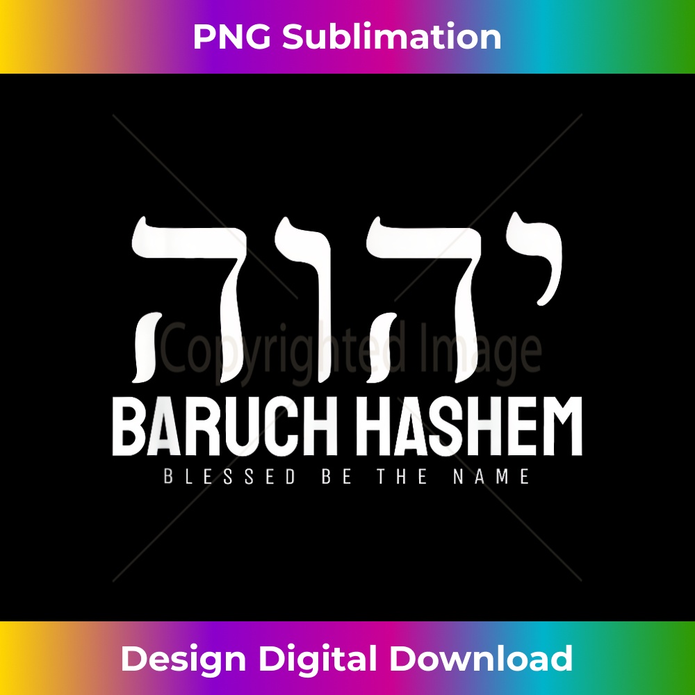 Baruch Hashem Blessed Be The Name Jews Judaism Hebrew - Eleg - Inspire ...