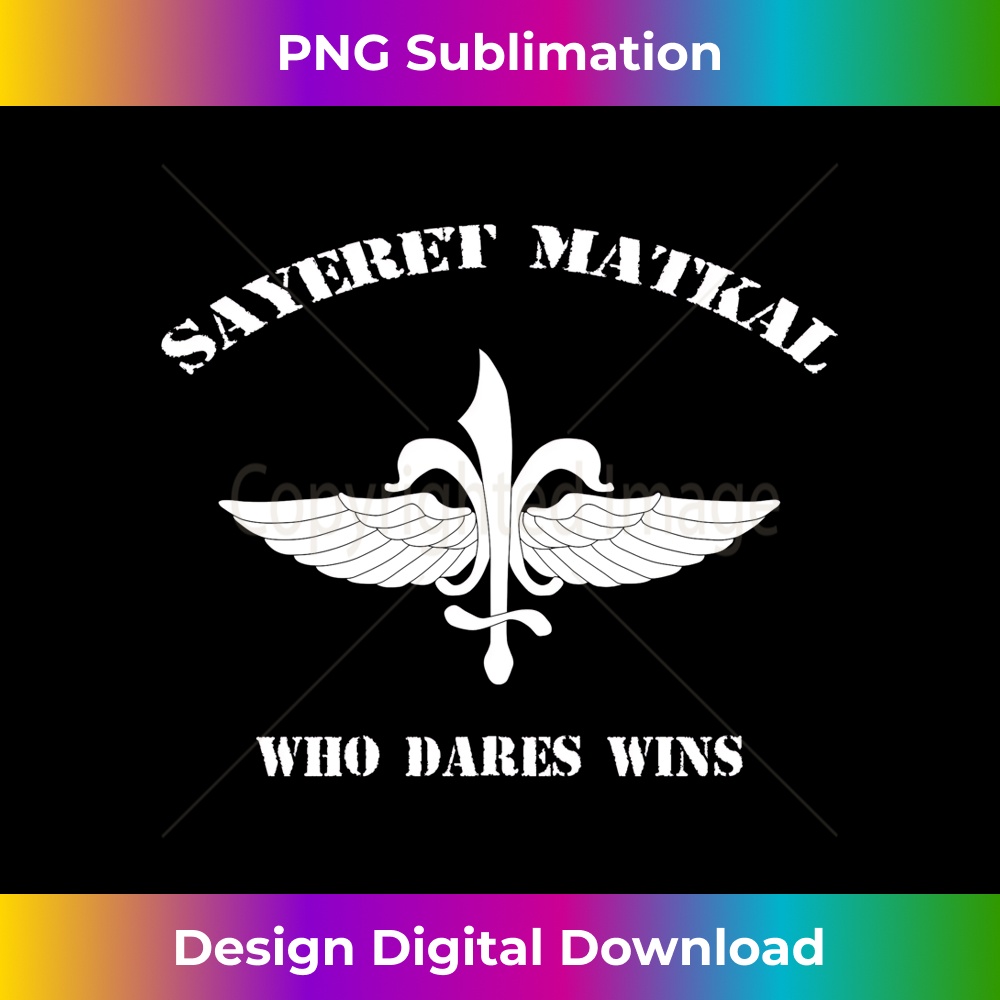 Sayeret Matkal- Who Dares Wins - IDF Long Sleeve | Inspire Uplift