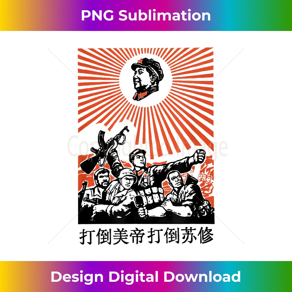 Chinese Propaganda | Inspire Uplift
