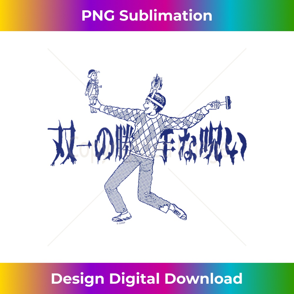 Junji Ito Soichi One Color Pop Art Tank Top 1 - Unique Subli | Inspire ...