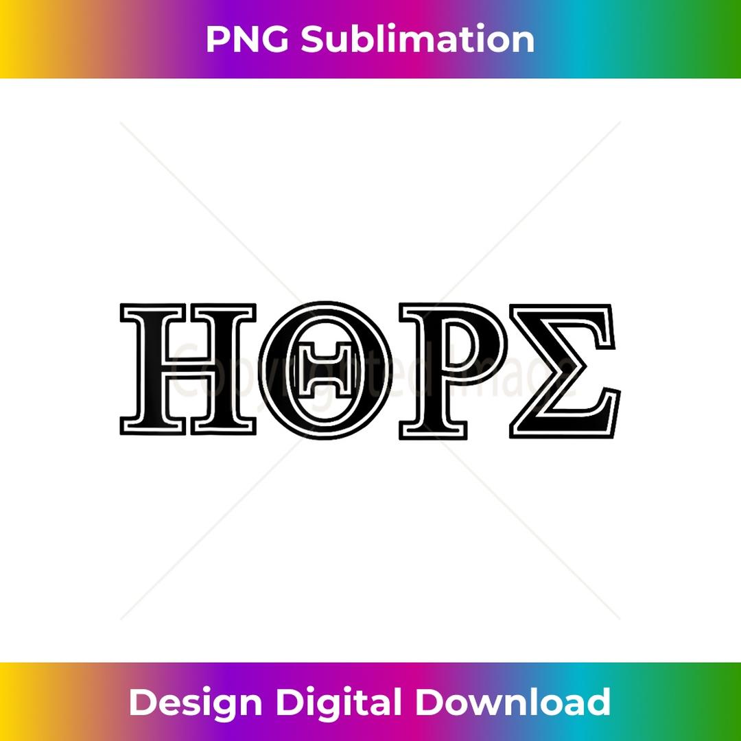 Hope College Graphic Design Aspiration - Premium Sublimation | Inspire ...