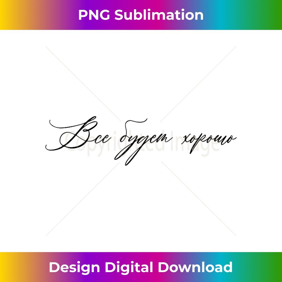 Russian Saying Wisdom Quote Slavic Cyrillic Script Russia 1 | Inspire ...