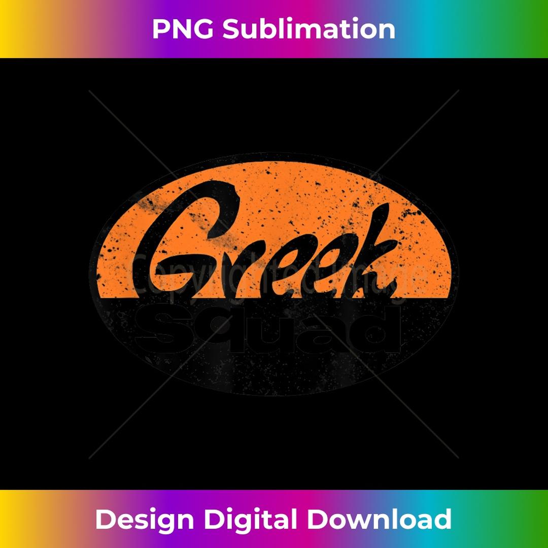 Greek Squad Geek Squad Parody Vintage - Professional Sublima | Inspire ...