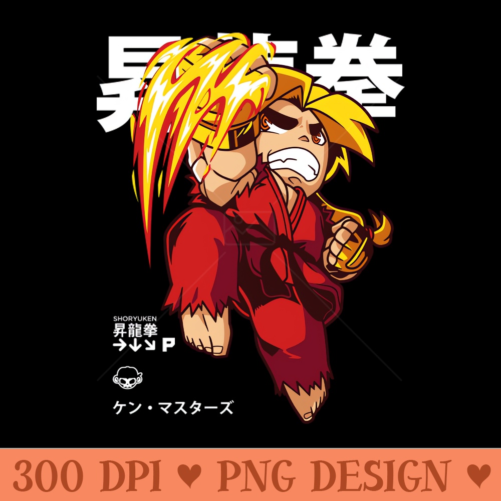 Chibi Shoryuken - Downloadable PNG - Inspire Uplift