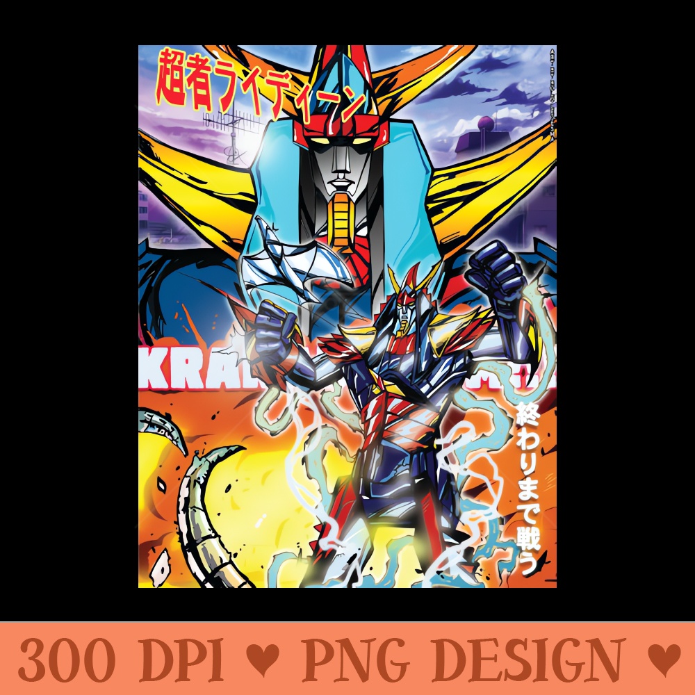 Shogun warriors raideen - PNG Download Bundle | Inspire Uplift