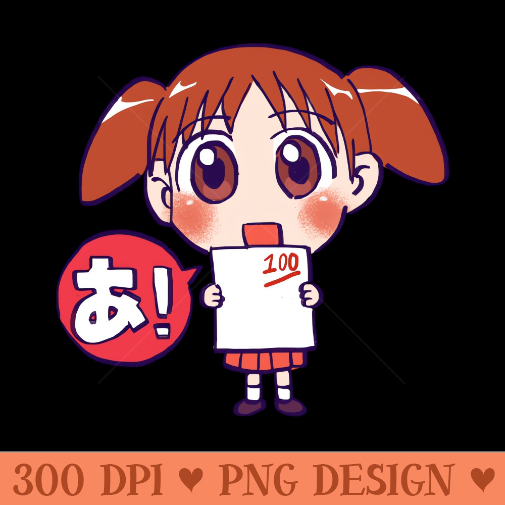 chibi chiyo chan from the anime azumanga daioh - PNG Downloa | Inspire ...