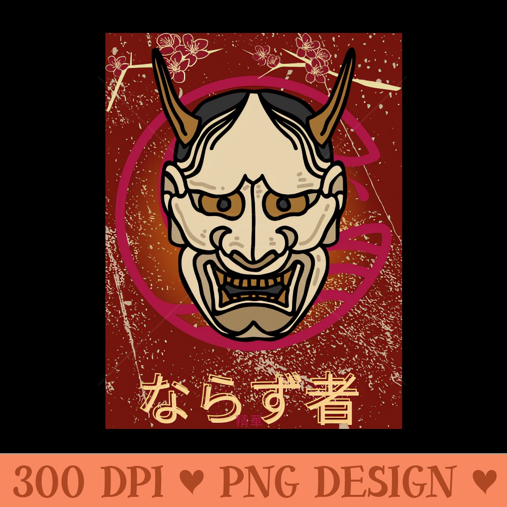 ROGUE JAPANESE HANNYA DEMON SEIKA by FP - PNG Download Libra | Inspire ...