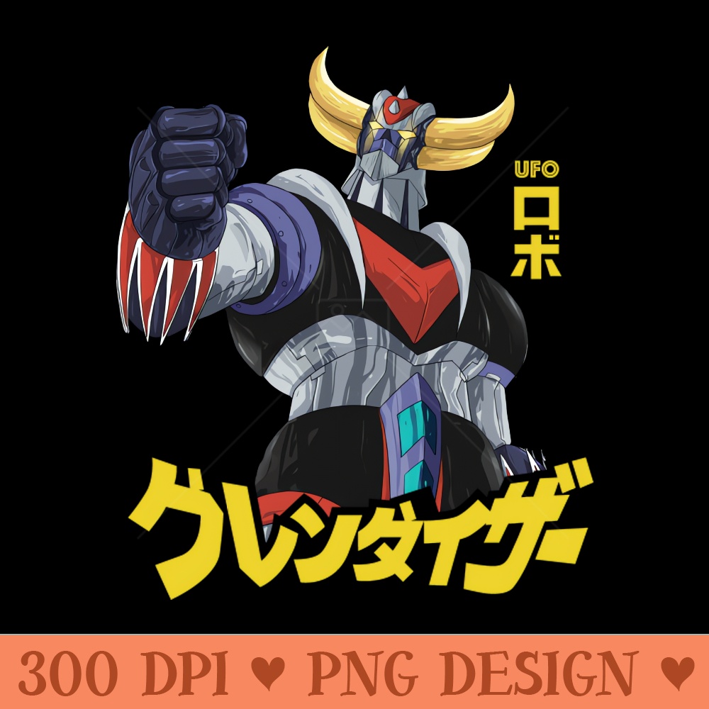 Ufo Robot Goldrake Grendizer Atlas UFO Robot - PNG Printable | Inspire ...