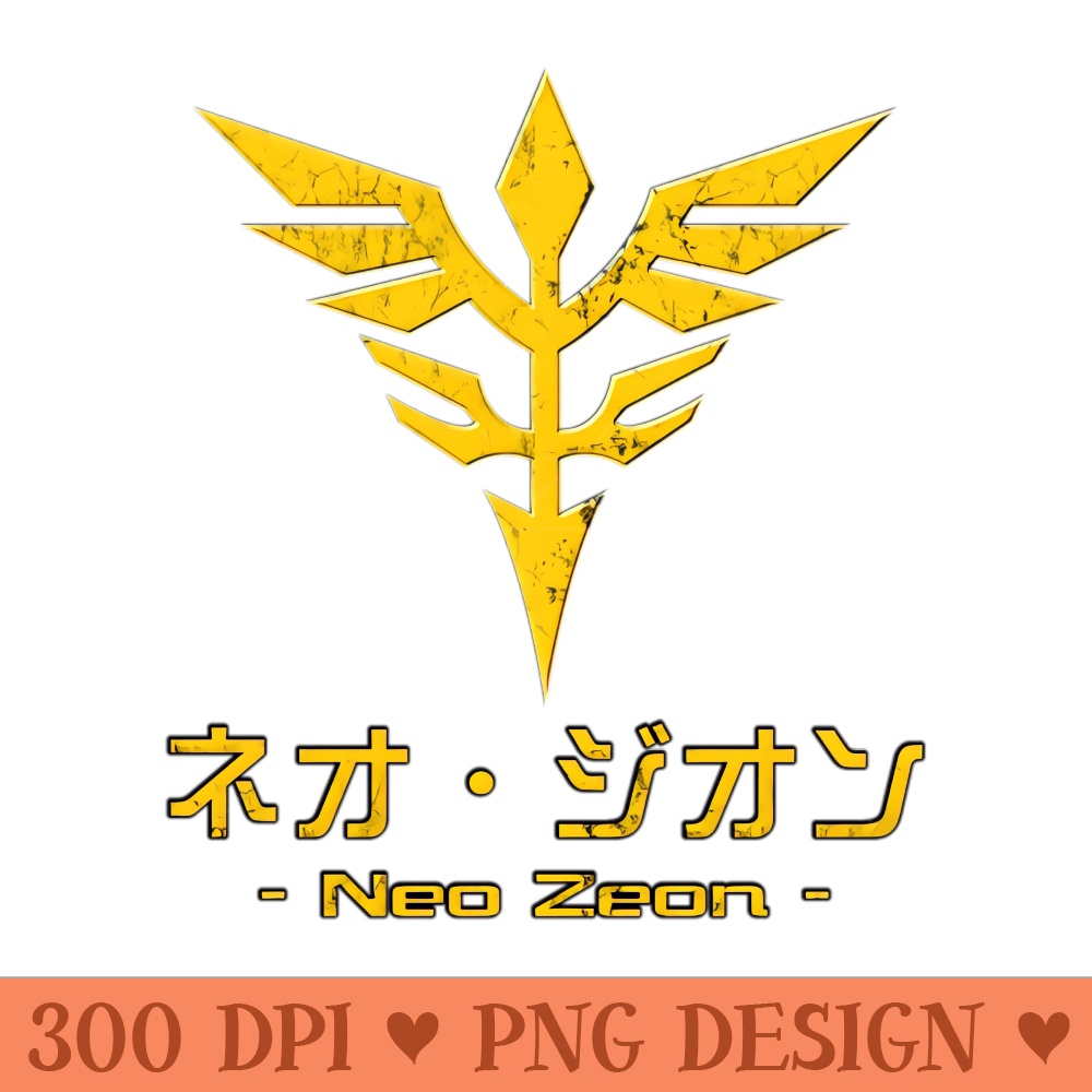 Neo Zeon Gundam Sign - Transparent PNG | Inspire Uplift