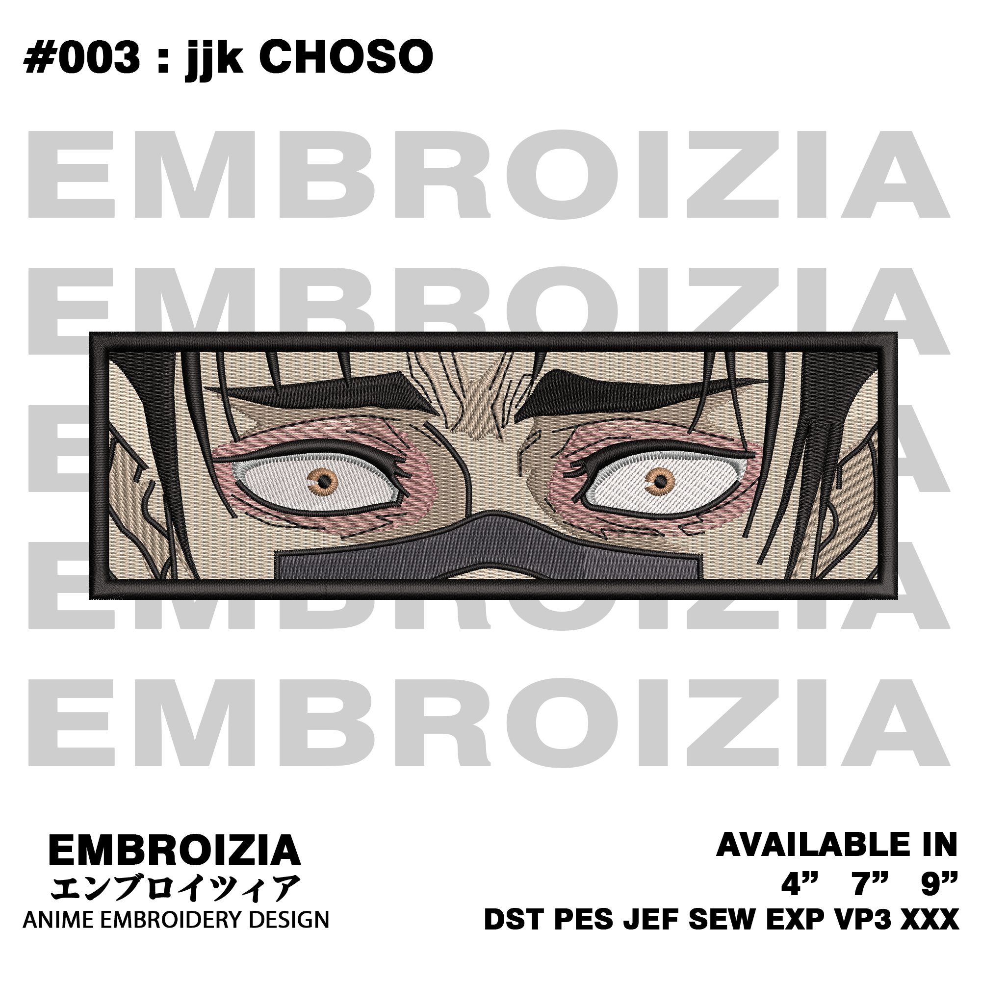 Jujutsu kaisen Choso eyes embroidery design files - Inspire Uplift