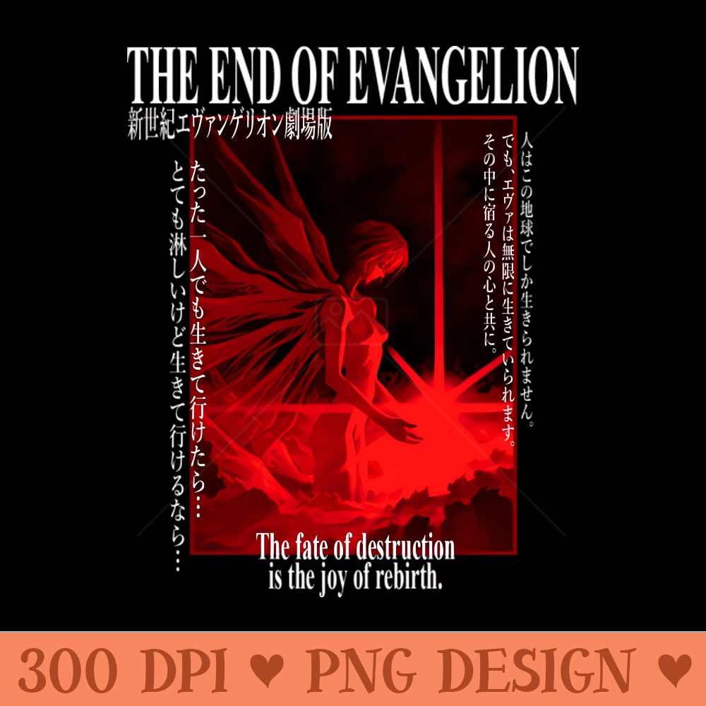 End of Eva - Sublimation PNG Designs | Inspire Uplift