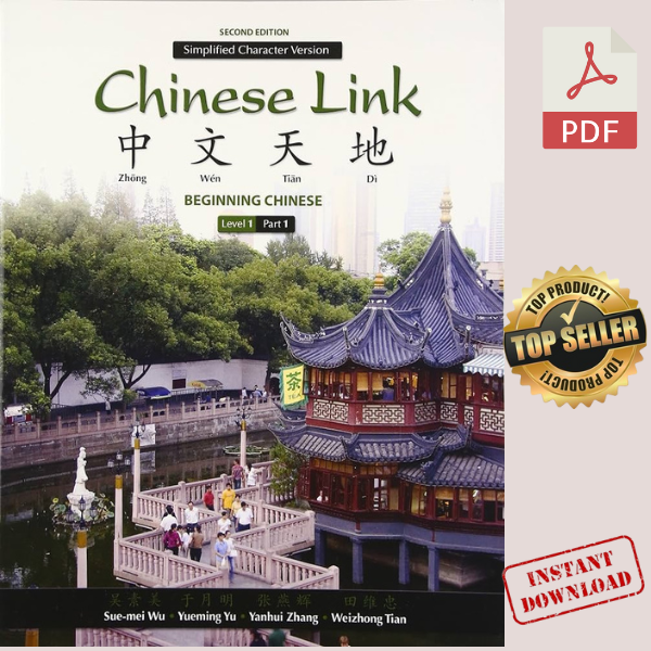 Chinese Link: Beginning Chinese, Simplified Character Versio | Inspire ...