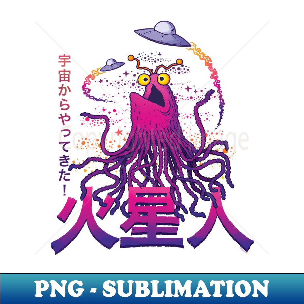 Sesame Street Yip-Yip Kaiju - Premium PNG Sublimation File | Inspire Uplift