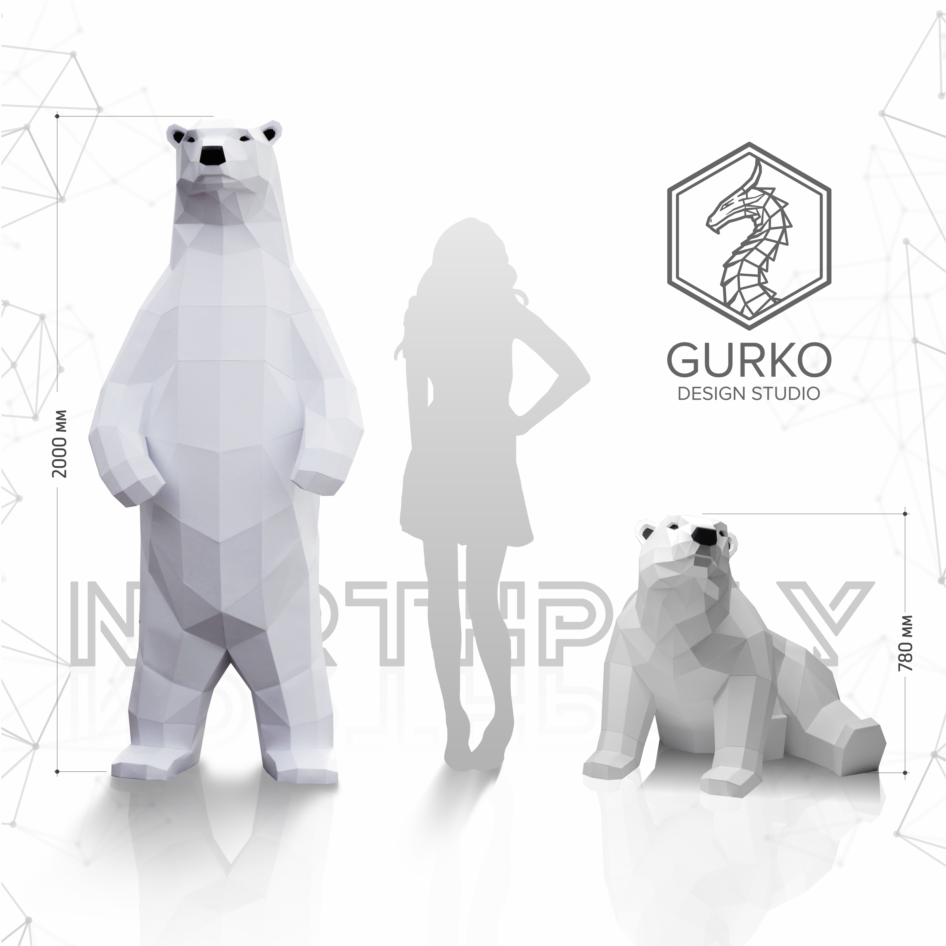 Polar Bear (2 metres) And Baby Polar Bear Papercraft, Pdf, G | Inspire ...