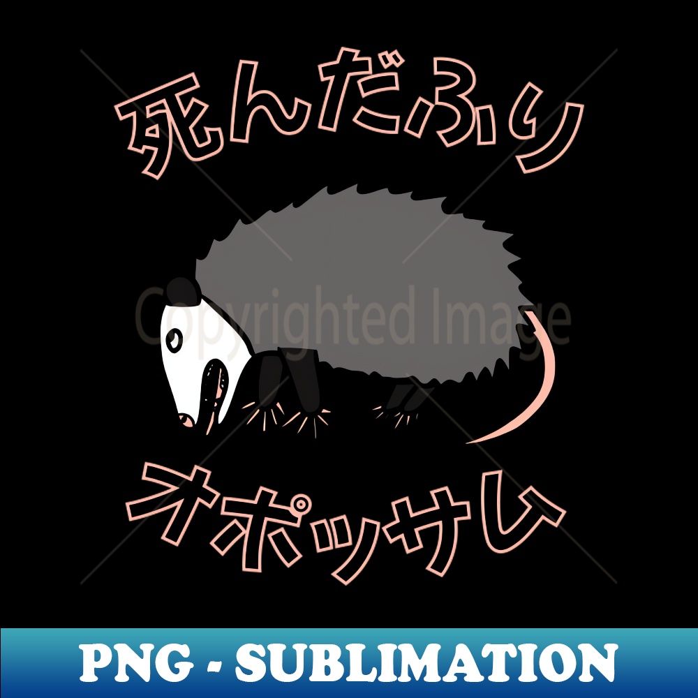 Fake dead opossum with Japanese characters - Instant PNG Sub | Inspire ...