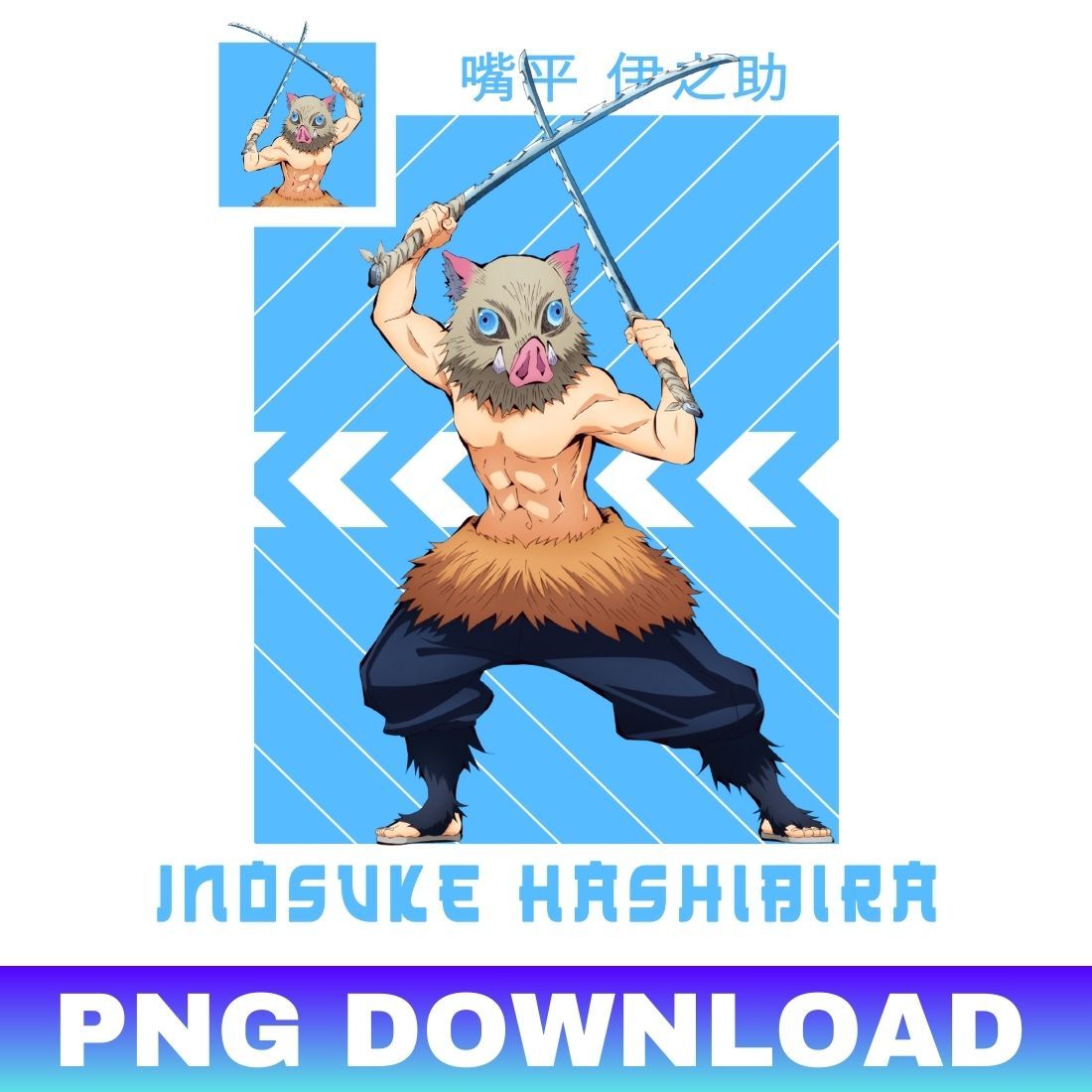 Inosuke Hashibira 2 | Inspire Uplift