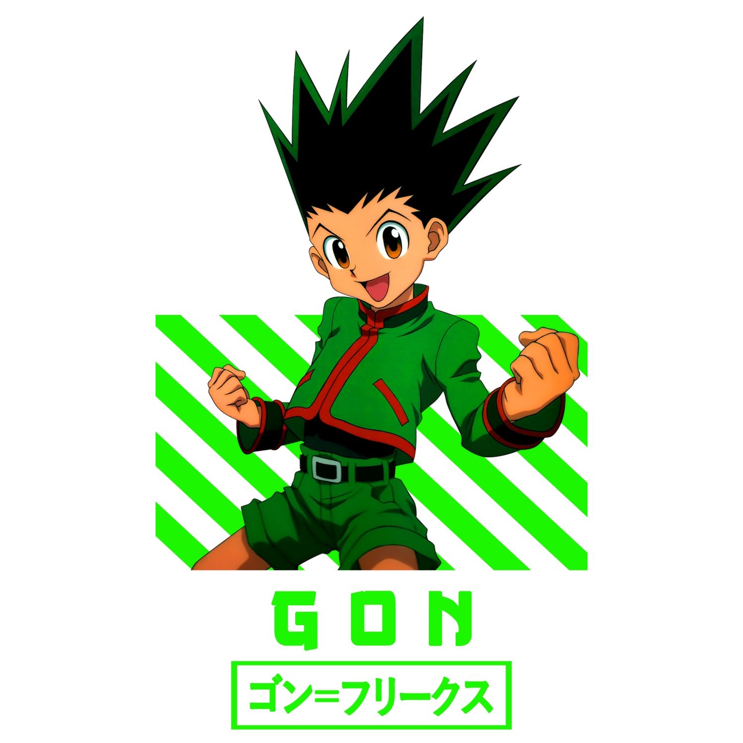Gon Freecss 2 | Inspire Uplift