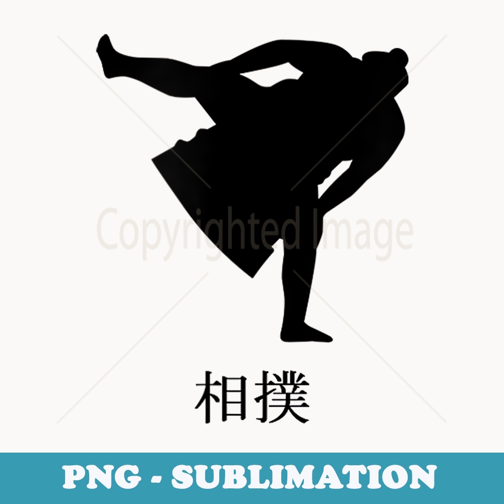 Cool Sumo Wrestling Sumo in Japanese Kanji - Creative Sublim | Inspire ...