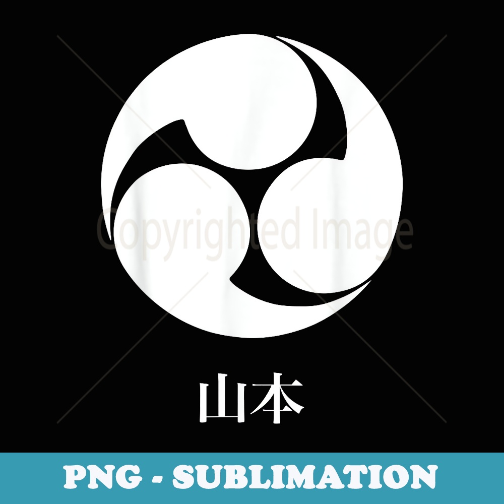 Kamon - Yamamoto Clan - Japanese Samurai Warrior - Inspire Uplift