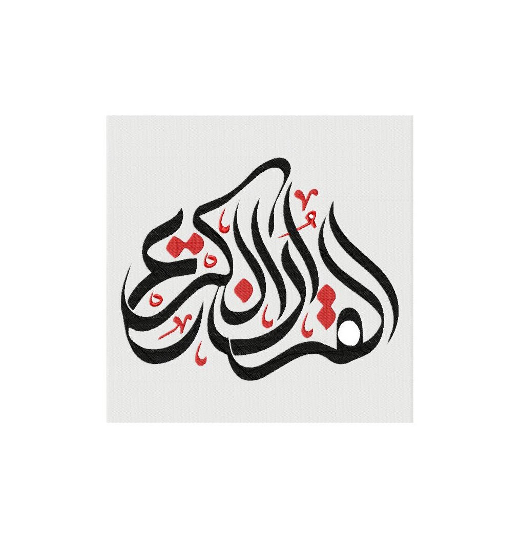 Muslim Embroidery designs HQ pack 43 | Inspire Uplift