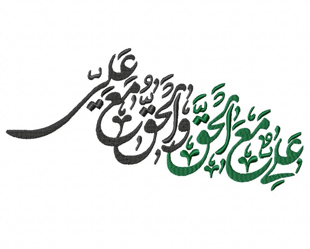 Muslim Embroidery design HQ pack 54 | Inspire Uplift