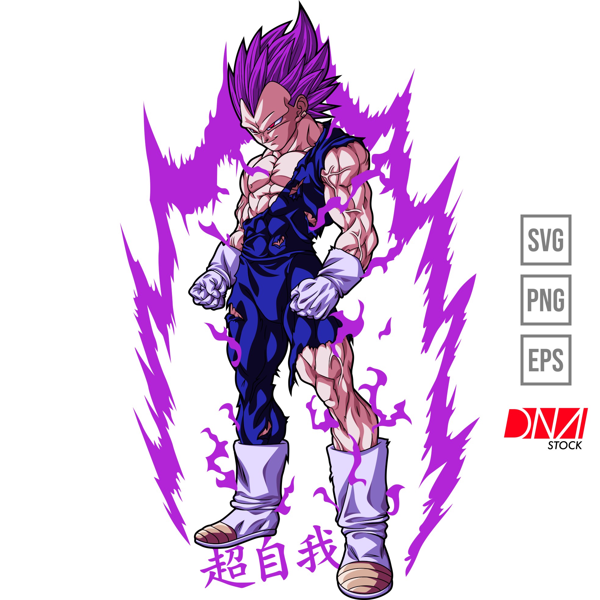 Vegeta svg, Ultra Ego svg, Dragon Ball Super svg, Anime svg, | Inspire ...