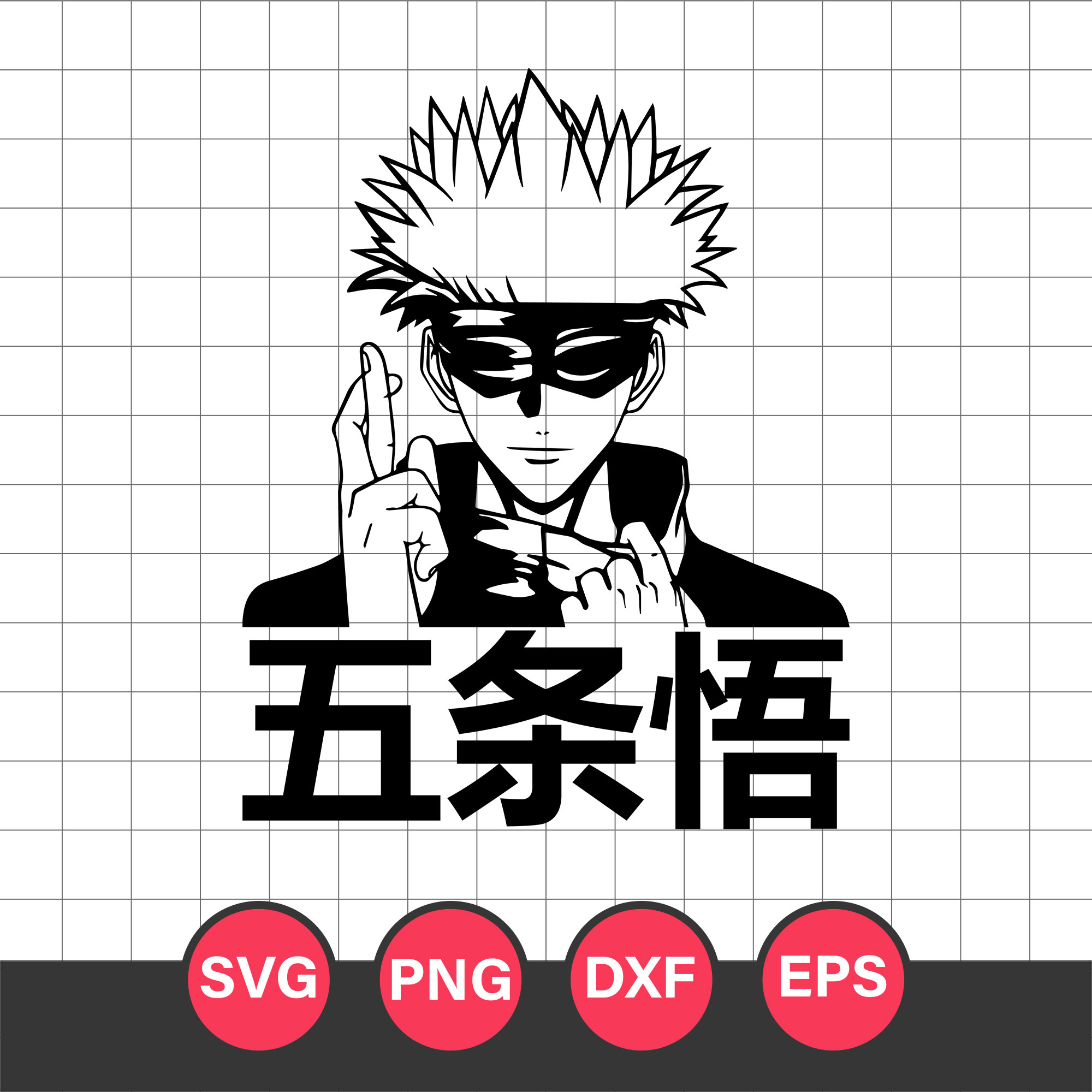 Gojo Satoru Svg, Jujutsu Kaisen Svg, Jujutsu Kaisen Characte | Inspire ...
