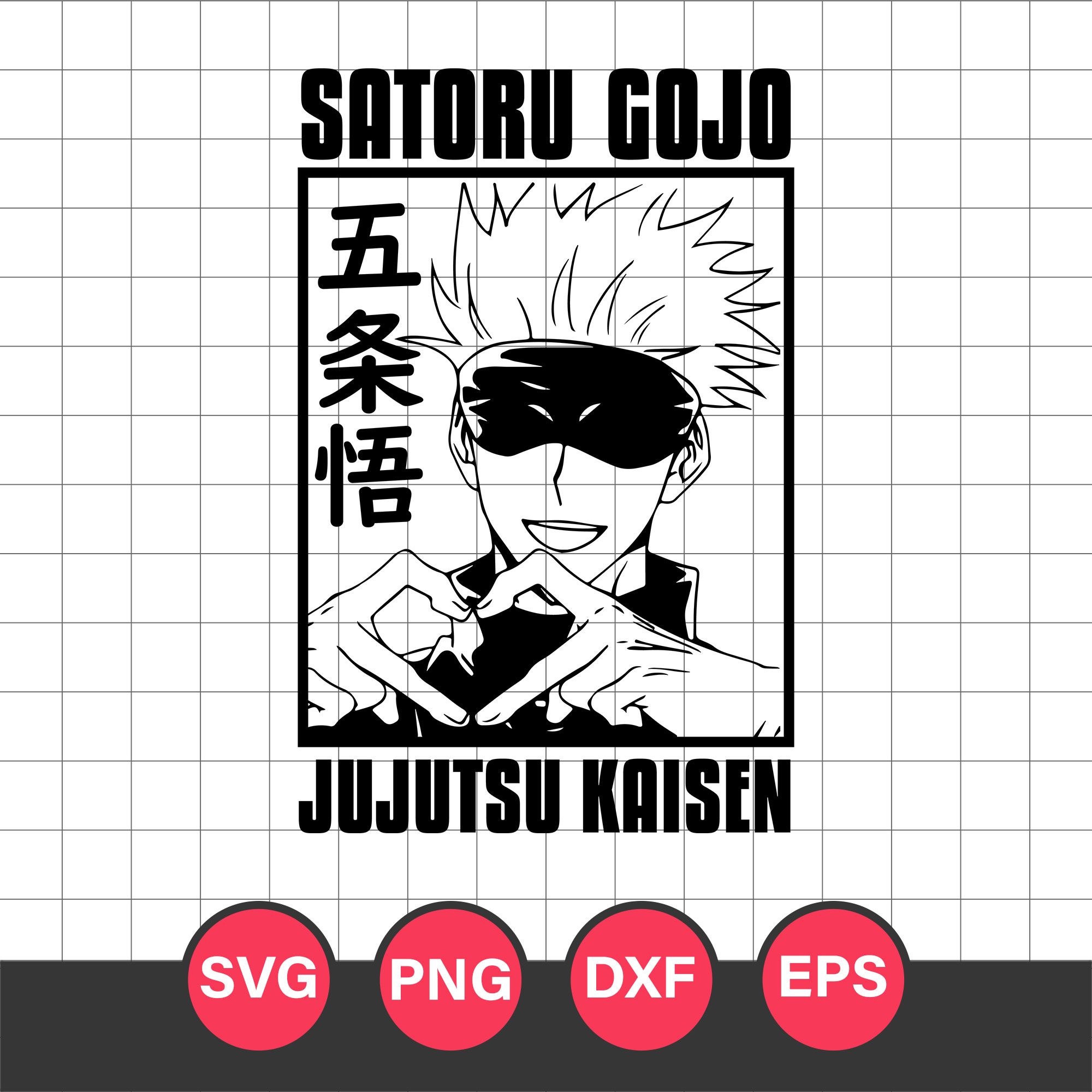 Gojo Satoru Svg, Jujutsu Kaisen Svg, Anime Svg, Anime Manga | Inspire ...