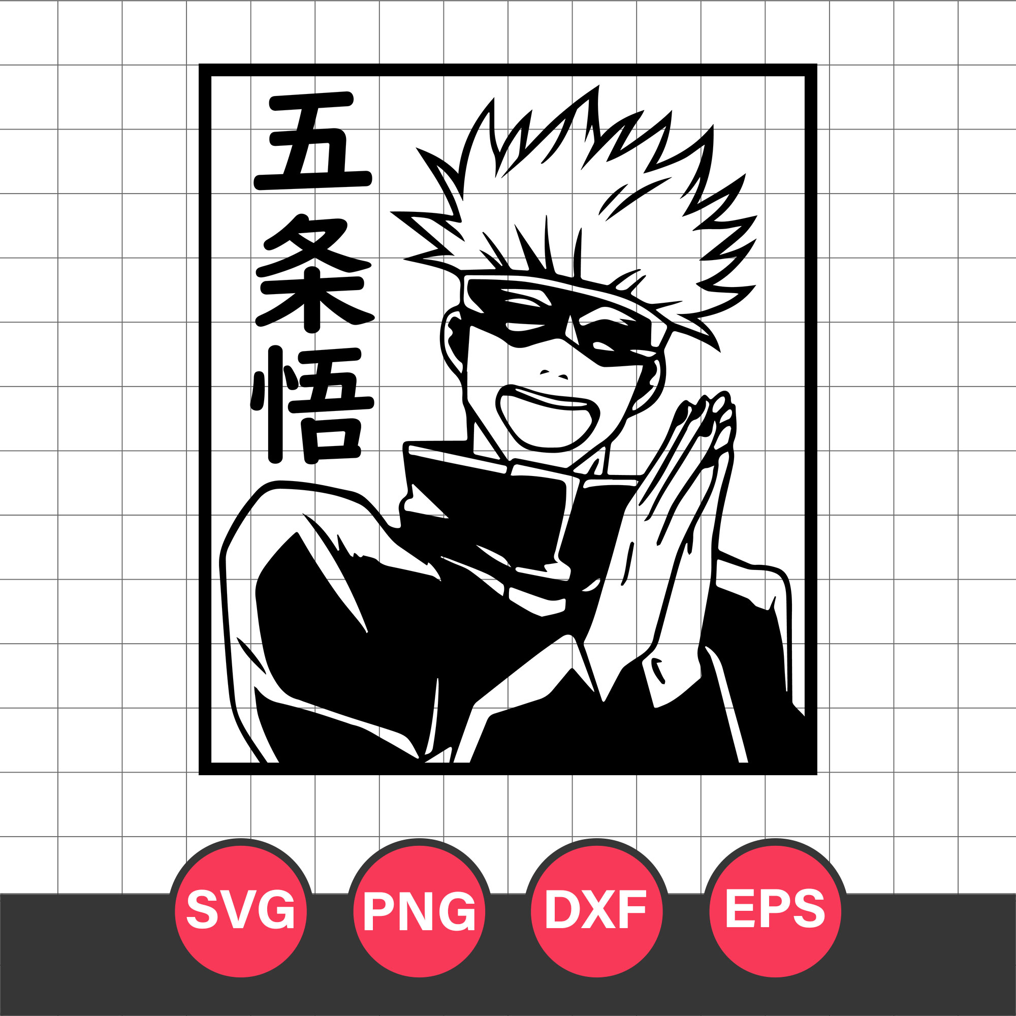 Gojo Satoru Svg, Jujutsu Kaisen Svg, Jujutsu Kaisen Characte | Inspire ...