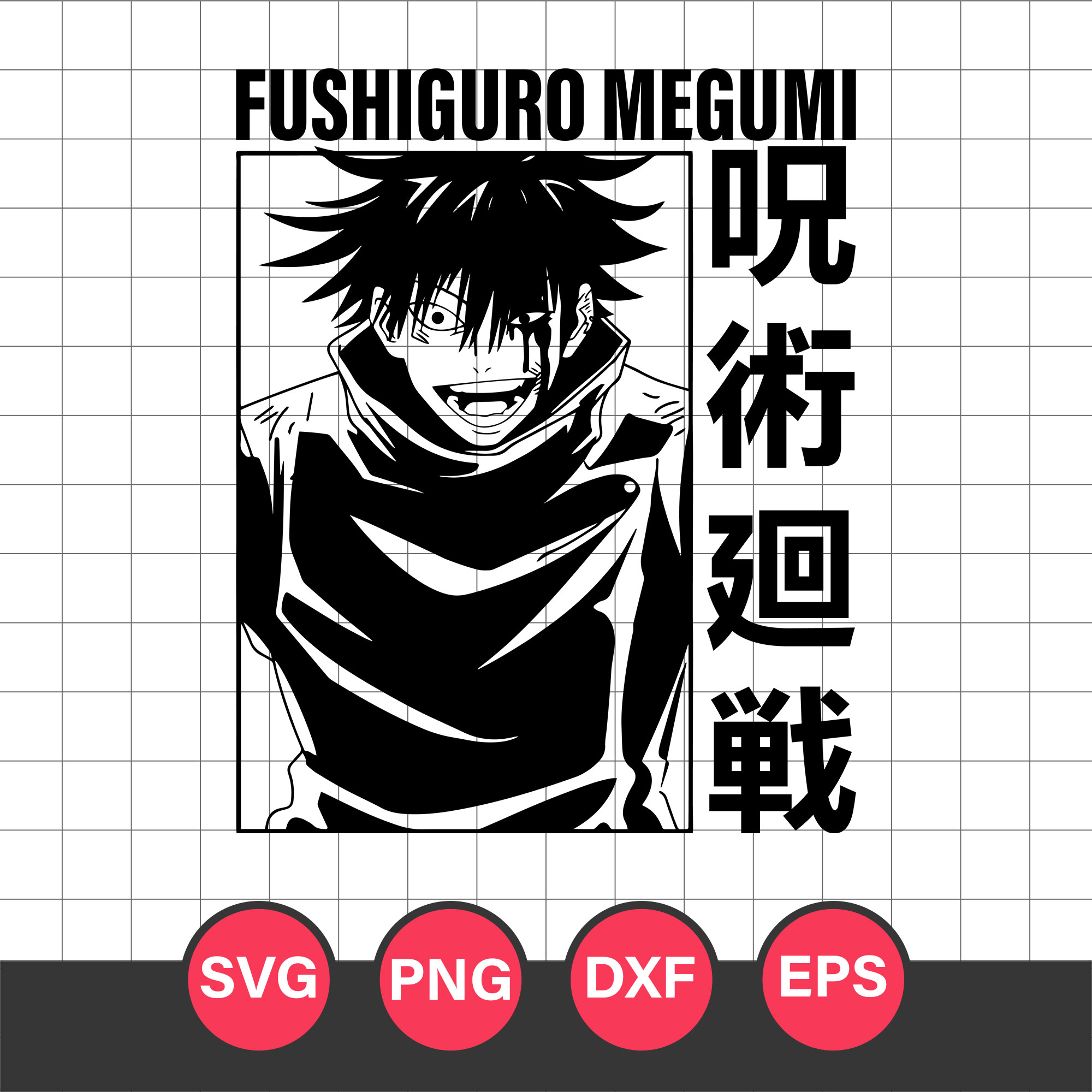 Fushiguro Megumi Svg, Jujutsu Kaisen Svg, Jujutsu Kaisen Cha | Inspire ...