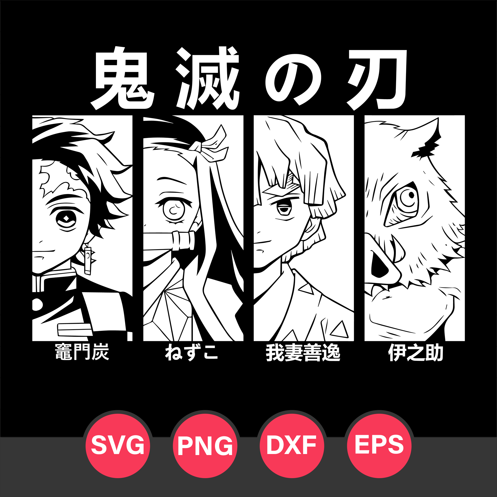 Kimetsu No Yaiba Characters Svg, Demon Slayer Svg, Kimetsu N | Inspire ...