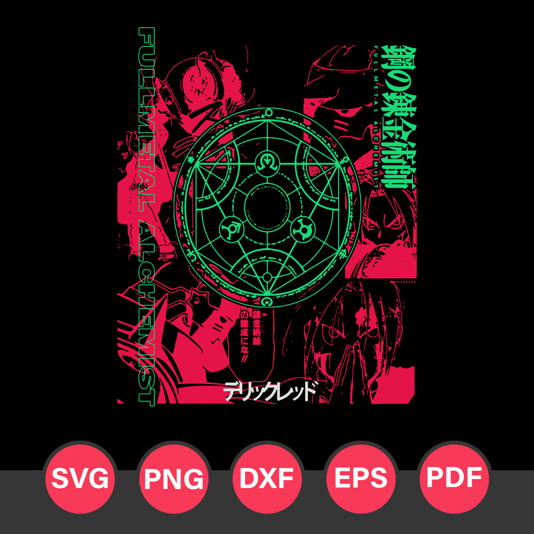 Full Metal Alchemist Svg | Inspire Uplift
