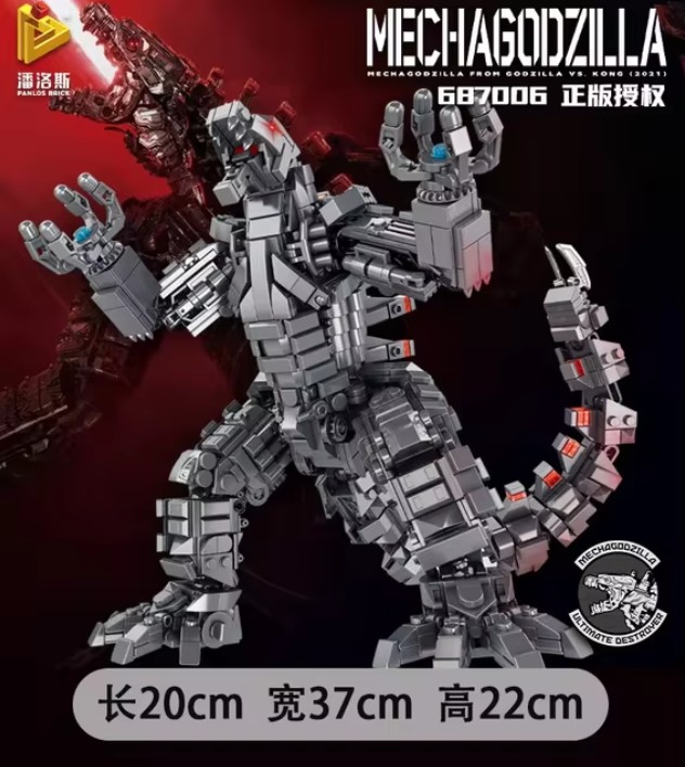 Building Blocks Sets MOC Ideas Monster Mecha Godzilla Bricks | Inspire ...
