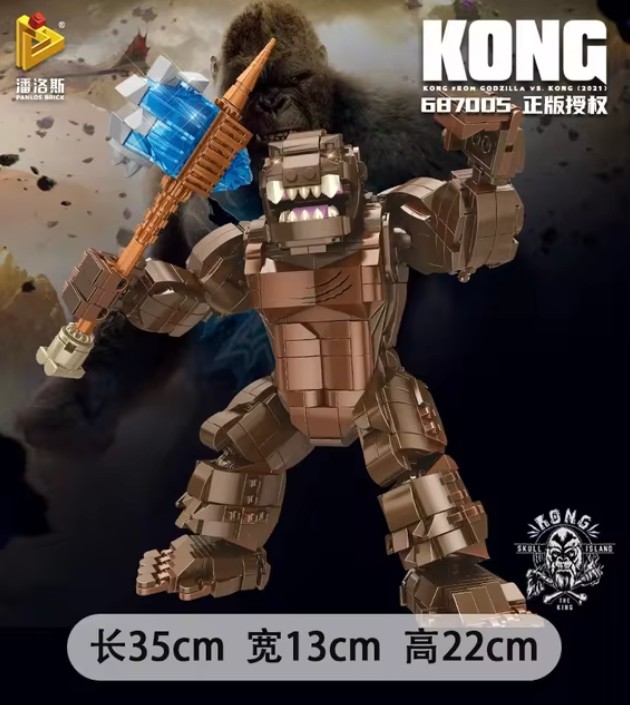 Building Blocks Set Ideas Monster king Kong Mecha Godzilla B | Inspire ...