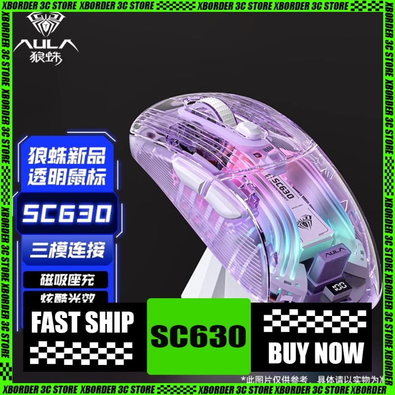 AULA SC630 Transparent 3Mode Wireless Bluetooth Mouse | Inspire Uplift