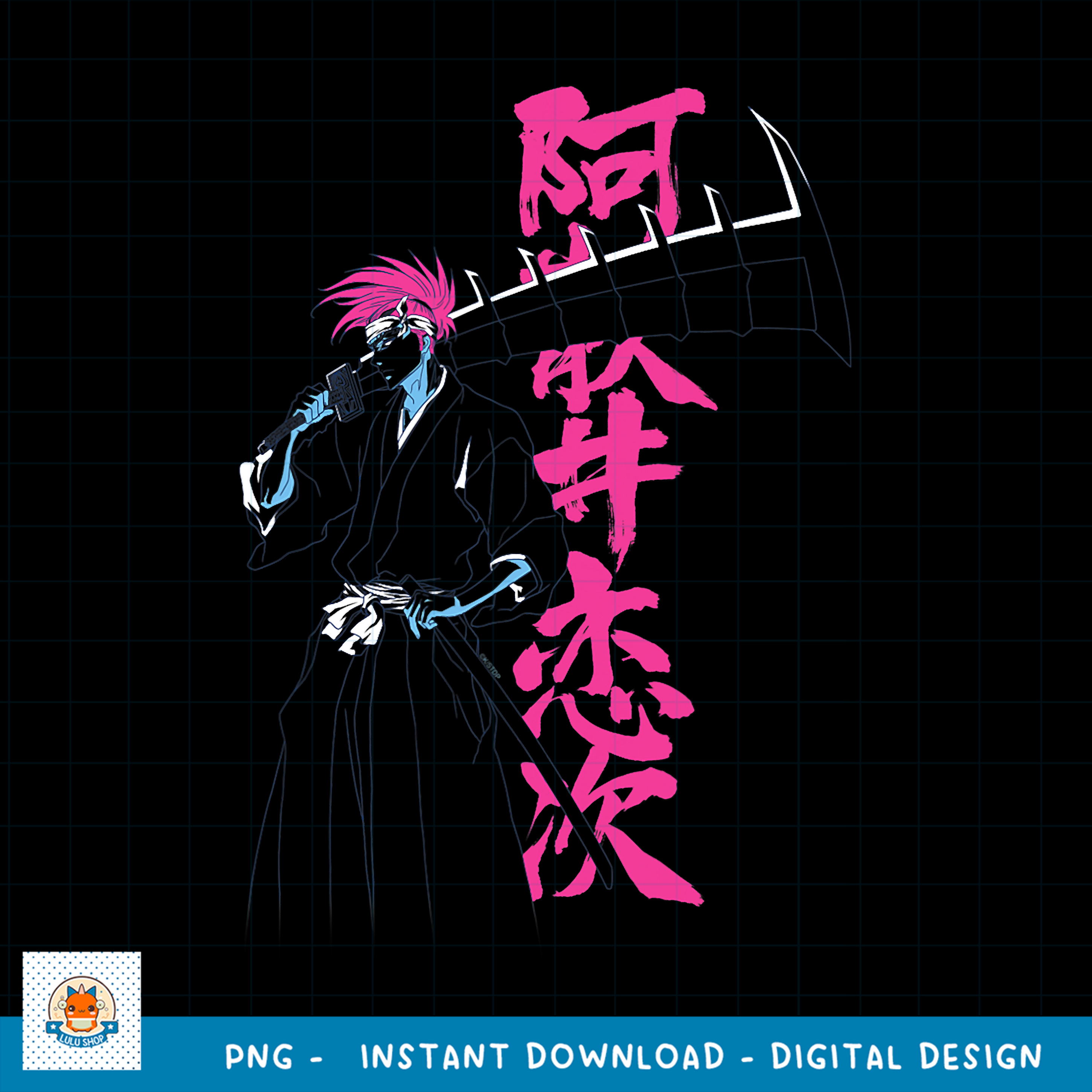 Bleach Renji Neon PNG Download copy | Inspire Uplift